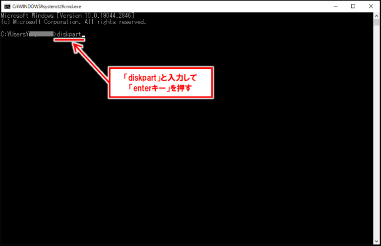 【フォーマット形式】今のSSDが「MBRかGPTか」を確認する方法【SSD・HDD】 - したむきライフ