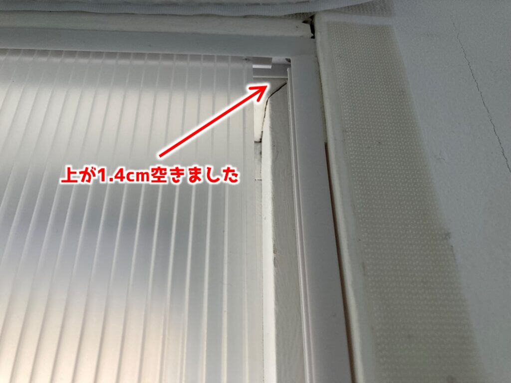 【安い！簡単！】今年もプラダン二重窓で寒さ対策DIY【ウチでは一番効果的】 - したむきライフ